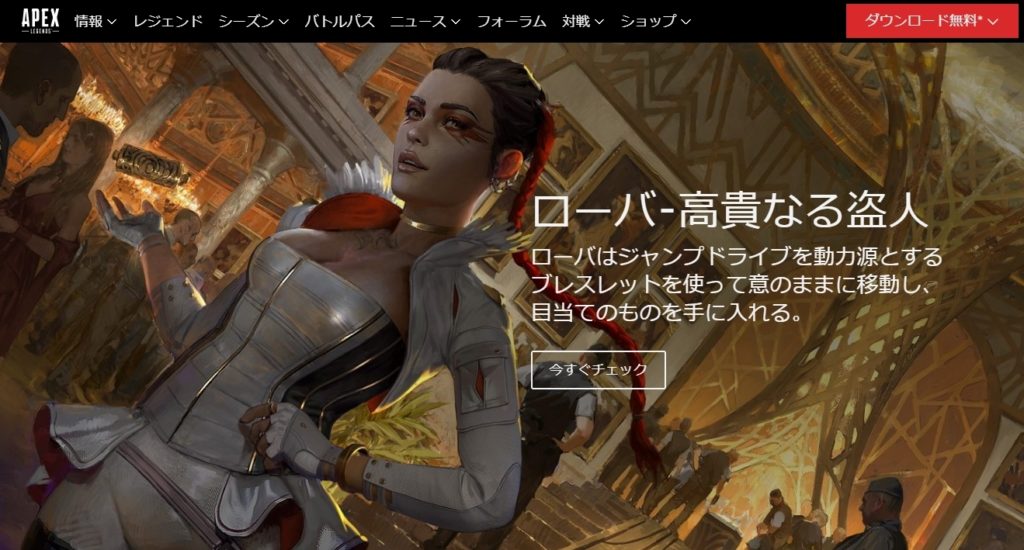 apex legends ダウンロード方法 origin: apex legends origin ダウンロード – FBZDK