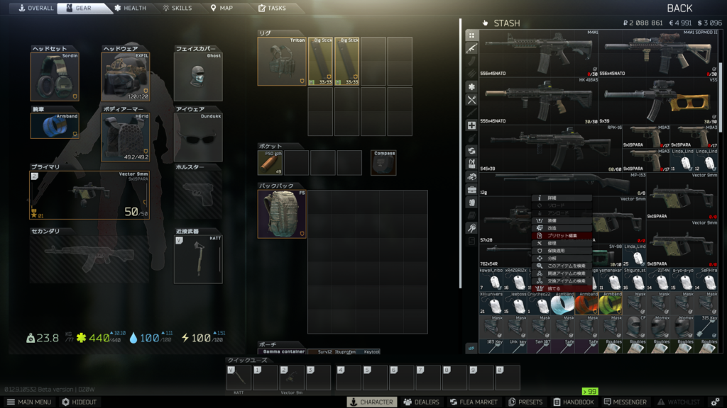 【EFT】タスク攻略-『gunsmith part1』【エスケープフロムタルコフ】 - 寝ても覚めても