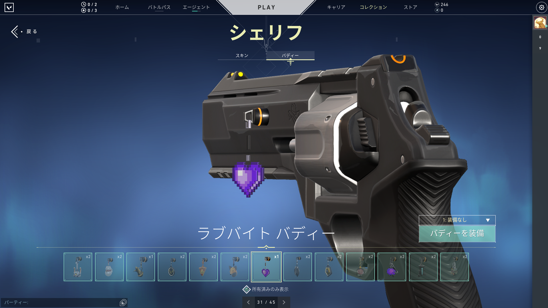 【VALORANT】Prime Gaming会員限定『Lovebyte 』ガンバディーが配信中！【ヴァロラント】 - 寝ても覚めても
