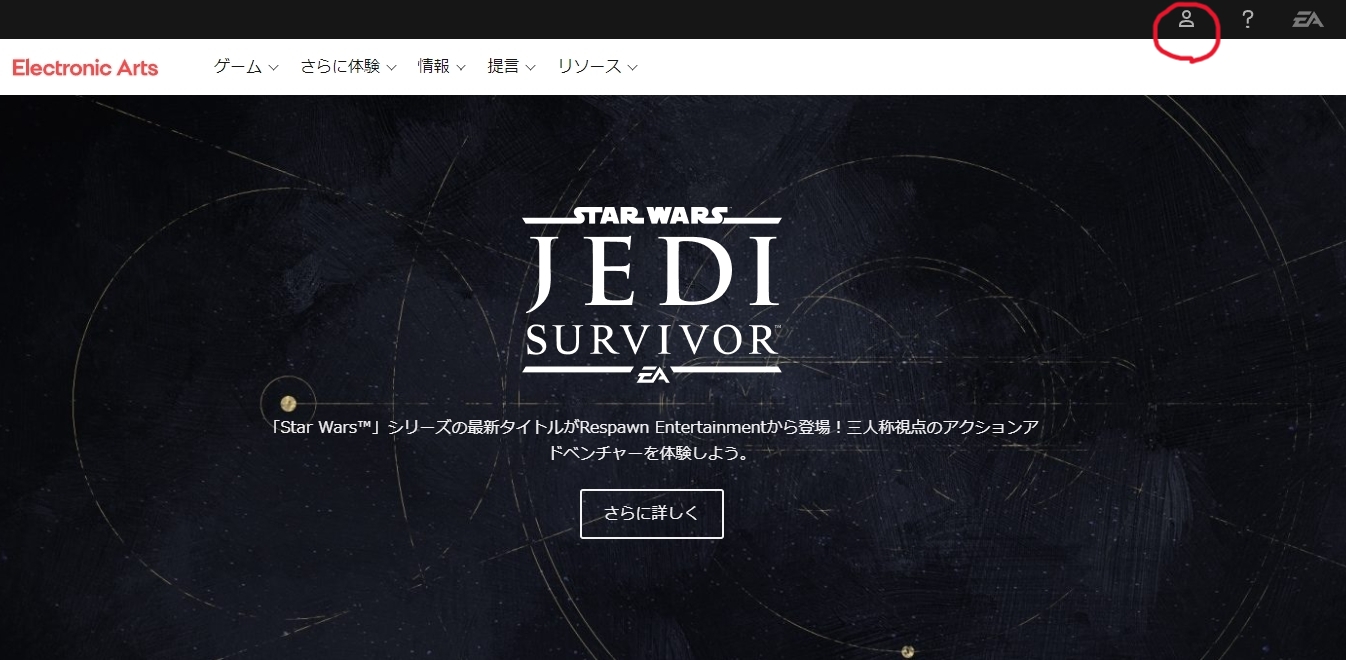 【Apex legends】公開IDの役割と変更方法について解説【エーペックスレジェンズ】 - 寝ても覚めても