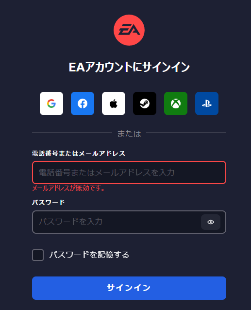 【Apex legends】公開IDの役割と変更方法について解説【エーペックスレジェンズ】 - 寝ても覚めても