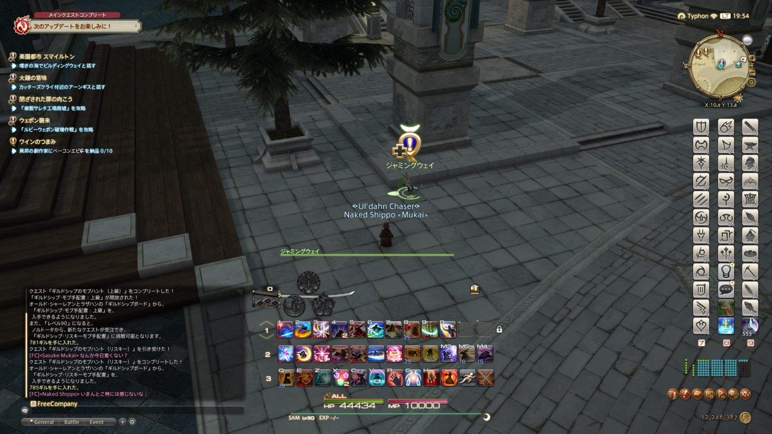 【FF14】レベル90IDコンテンツの解放場所まとめ【ファイナルファンタジーXIV】 - 寝ても覚めても