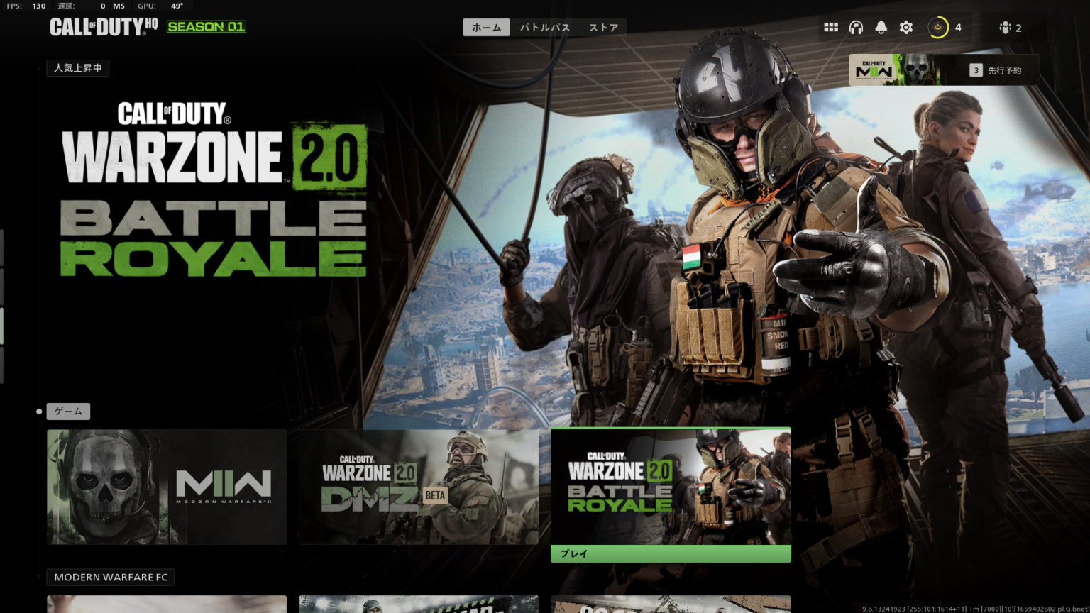 【CoD:Warzone2.0】射撃訓練場にアクセスする方法【コールオブデューティ ウォーゾーン2.0】 | 寝ても覚めても