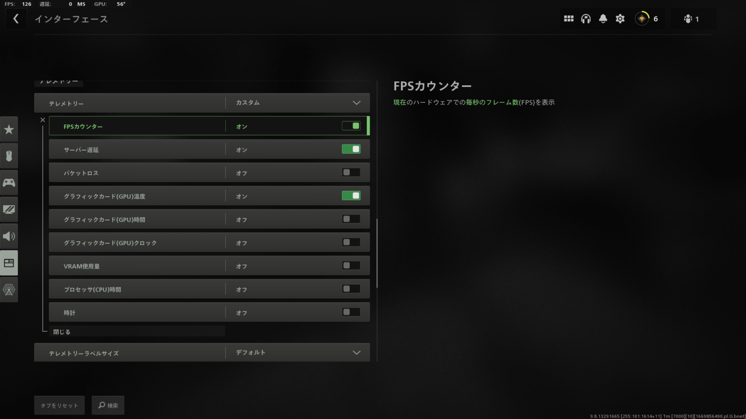 【CoD:Warzone2.0】ゲーム内でFPSを表示する方法【コールオブデューティ:ウォーゾーン2.0】 - 寝ても覚めても