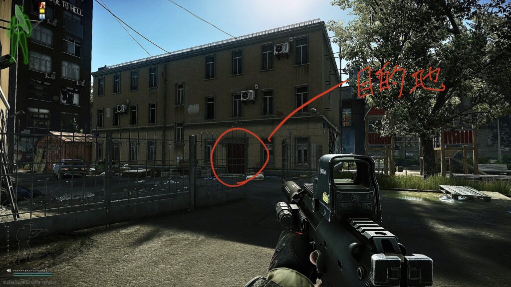 【EFT】タスク攻略-『Population Census』【エスケープフロムタルコフ】 - 寝ても覚めても