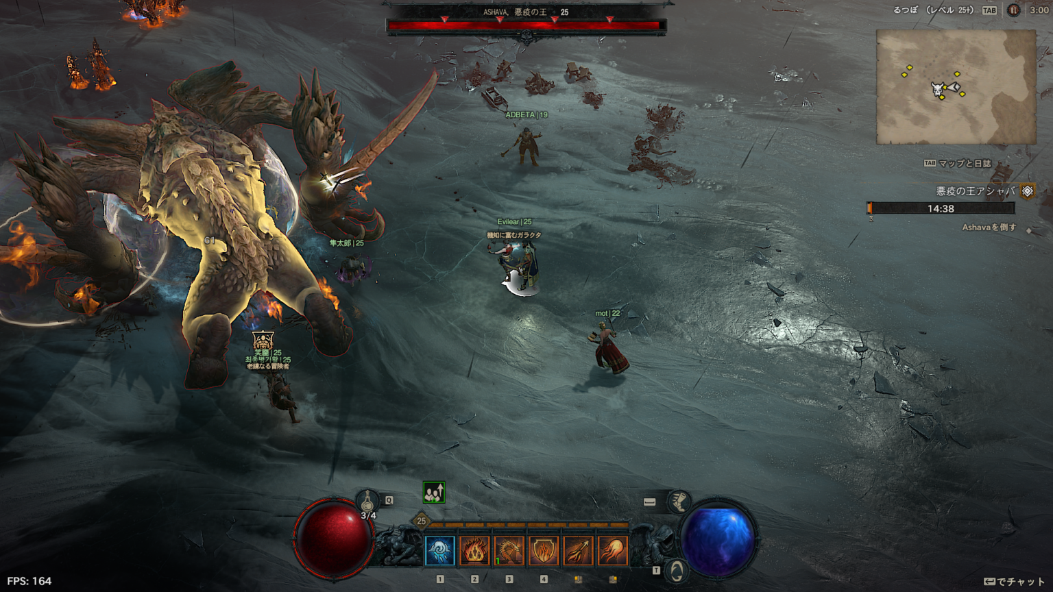 【Diablo IV】ワールドボス「ASHAVA(アシャバ)」の出現位置と報酬まとめ【ディアブロ4】 - 寝ても覚めても 【Diablo IV】ワールドボス「ASHAVA(アシャバ)」の出現位置と報酬まとめ【ディアブロ4】 - 寝ても覚めても